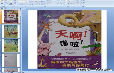 Ppt