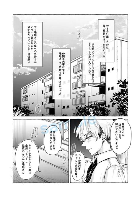 く く く Kukuku999 Twitter