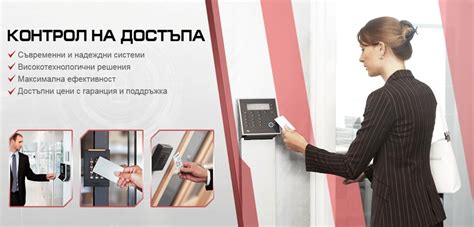 Интелигентни охранителни системи за сигурност на ТОП цени — V Maxprotect