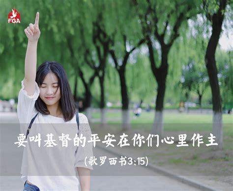 Fgakl 吉隆坡全备福音堂 【如何正确寻求印证？】 士师记第六章中描述了基甸以羊毛向神求印证的故事，他在得到上帝的话语时，并没有立刻就去