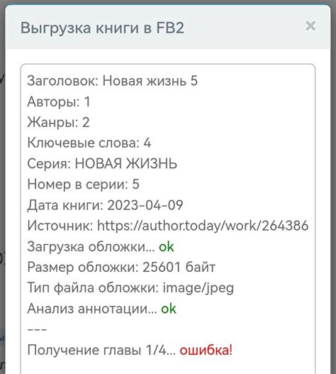 New Error Of Scripts Processing · Issue 1750 · Adguardteamcorelibs