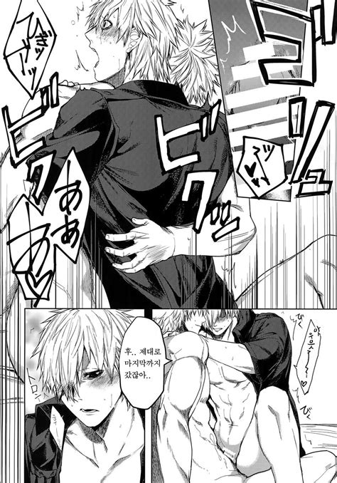 [aranamiyouyou Tsunami ] Leucocyte No Fuan Zairyou Hataraku Saibou Dj [kr] Page 2 Of 2