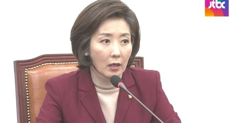 민주당 연동형비례대표제 동의나경원 부정적