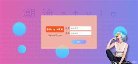 潮流服装网站：htmlcssjs作品展示与登录 Csdn博客
