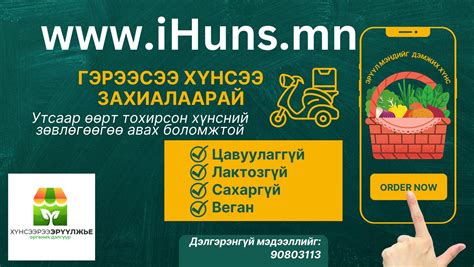 ҮРЖИХ тавилгын дэлгүүр Оффис загварын төмөр хөлтэй ширээ Тумбочка нь тусдаа дугуйтай Код Ot380