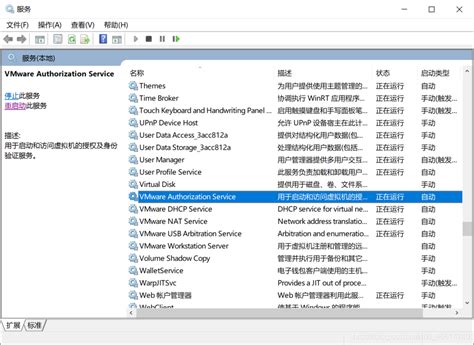 Solve VMware Workstation Failed To Start The VMware Authorization