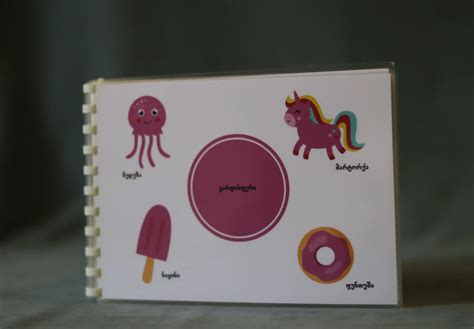 ვისწავლოთ ფერები 10 ფერი Tsistvala