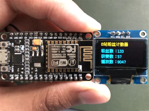 B站粉丝计数器 Esp32轻松学（arduino版）esp32 Arduino 图形化编程 Csdn博客