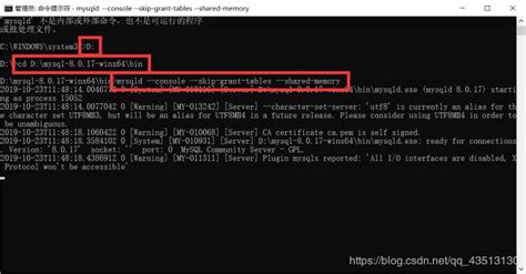 Mysql 忘记密码情况下重置密码 灰信网软件开发博客聚合