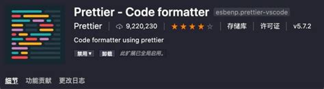 Vscode关键字显示颜色精选高频 Vs Code插件，让你多陪陪npy！ Csdn博客