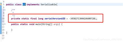 serialversionuid如何生成 生成serialversionuid csdn博客