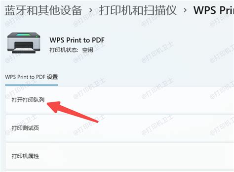 惠普打印机打印不出来是什么原因 这样做快速解决 打印机常见问题