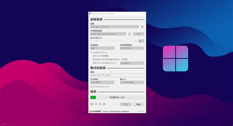 windows ubuntu24 04双系统及升级ubuntu pro教程 csdn博客