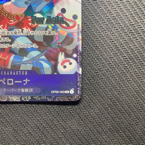 Yahooオークション 正規品 美品 ワンピースカード フラッグシップバ