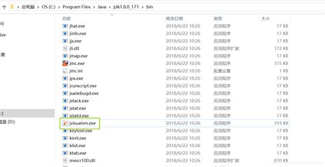 使用jdk8自带的java Visualvm工具，通过jmx连接远程linux服务器的tomcat监控其运行时性能jmx监控tomcat