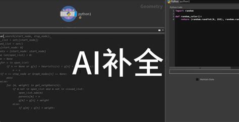 【vscode】属于国内自己的代码补全工具！它来了！：堪比gitlab、copilot的vscode Codemoss补全工具！全面讲解教程vscode代码补全插件 Csdn博客
