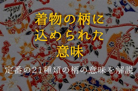 日本を意味する和の一覧 Japaneseclassjp