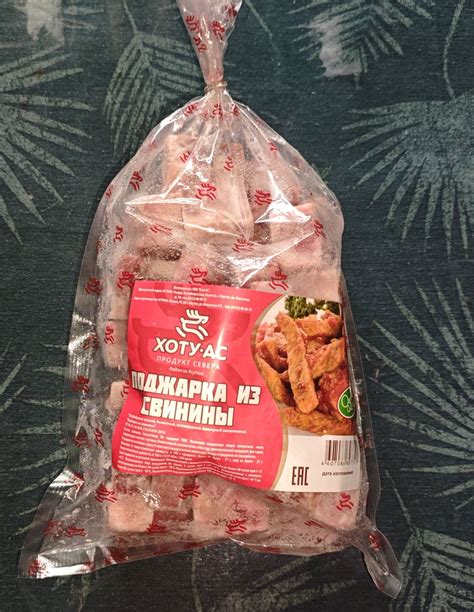 Полуфабрикат мясной бескостный мелкокусковой Категории В замороженный ООО Хоту Ас Поджарка