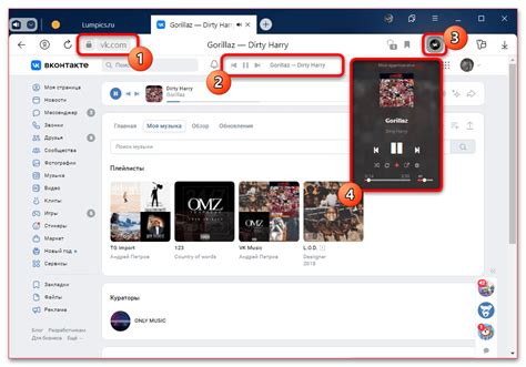 Как переключить музыку на клавиатуре в ВК
