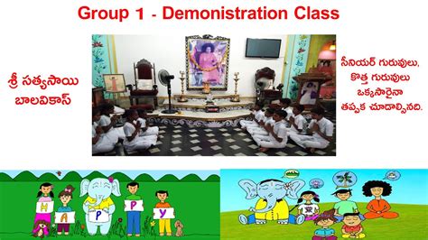 Sri Sathya Sai Balvikas Group 1 Demo Class Youtube