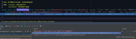 【ruoyi Vue Plus】扩展笔记 02 集成 Websocket 发送消息到客户端（源码）javamichellechung Ruoyi 若依