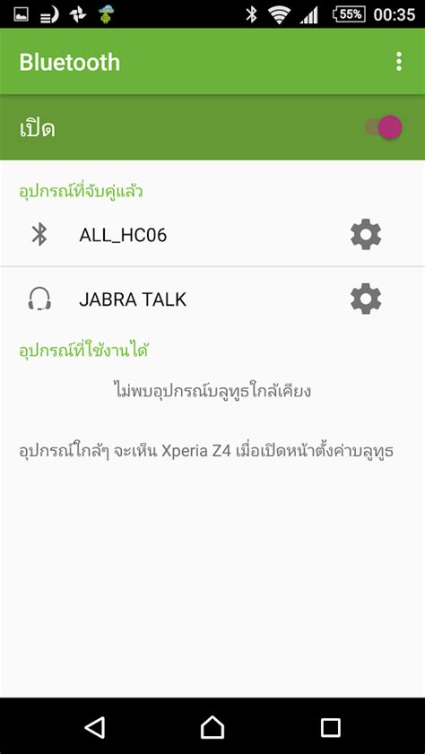 โปรเจก arduino bluetooth hc 06 สอนวิธี ตั้งค่าชื่อ และเปลี่ยนรหัสผ่าน