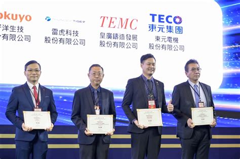 Temc Wins The 33rd Taiwan Excellence Gold Award 皇廣鑄造發展股份有限公 Temc