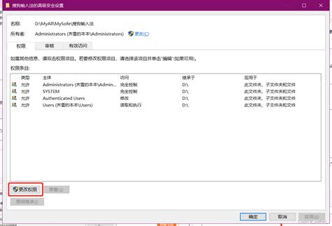 【文件夹访问被拒绝】删文件夹的时候遇到“你需要权限来执行此操作 你需要来自 我的本 Administrator 的权限才能对此文件夹进行更改” Csdn博客