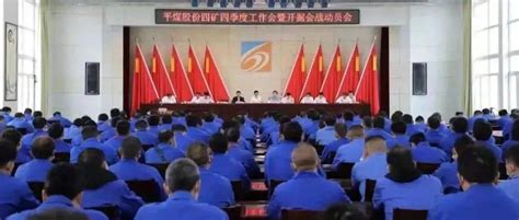 进尺抓正规循环 质量靠细节把控 四矿10月份进尺水平环比明显提升 生产