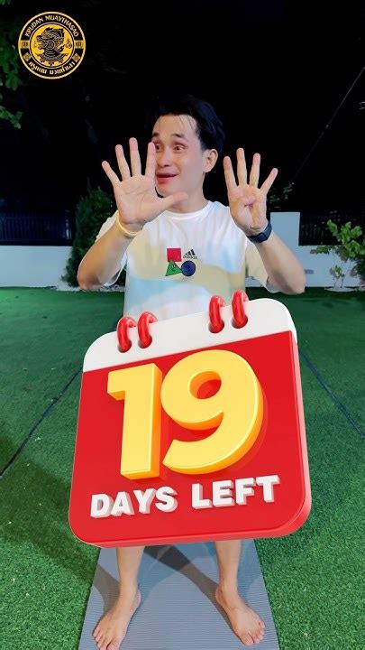 Day 19 ลดน้ำหนักสร้างซิกแพค “🇹🇭 ครูแดนมวยท่าเสาพระยาพิชัยดาบหัก ครูแดนมวยไทยโบราณ🇹🇭 Youtube