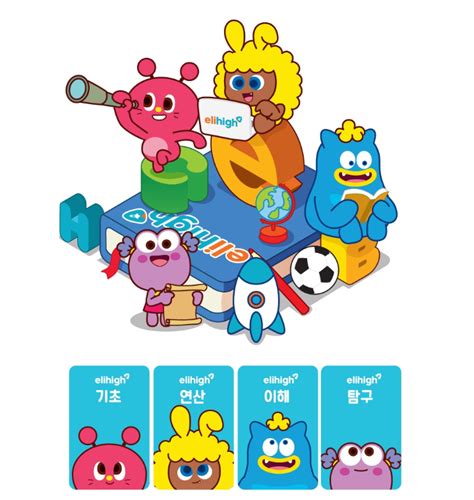 초등학생의 호기심을 자극하는 교육브랜드 캐릭터 디자인