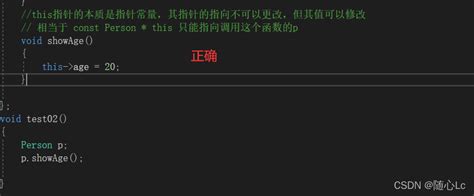 C基础学习笔记：const修饰成员函数、友元友元函数中涉及的函数要设置为const Csdn博客