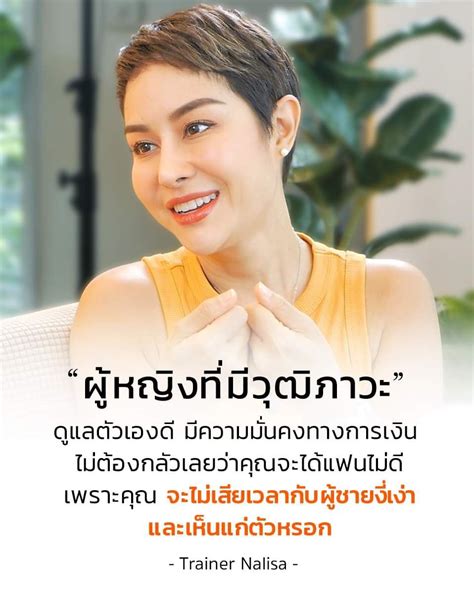 ปักพินโดย Bl ใน คำคม คําคมคิดบวก คำคม คำคมสร้างแรงบันดาลใจ