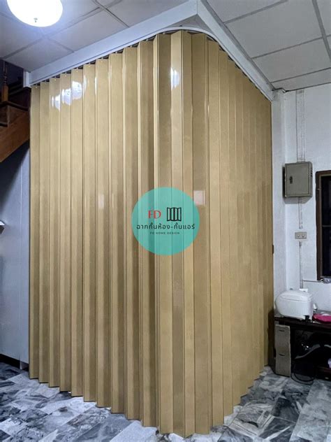👍 ฉากกั้นห้อง ฉากกั้นแอร์ ขายส่งราคาถูก Fd Homedesign