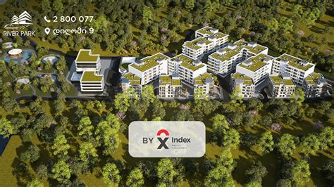 რივერ პარკი Index Wealth Management ის ახალი პროექტი • Forbes Georgia