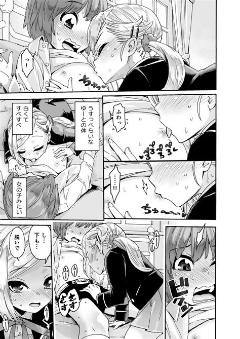 Graduation Page 11 Nhentai Hentai Doujinshi And Manga