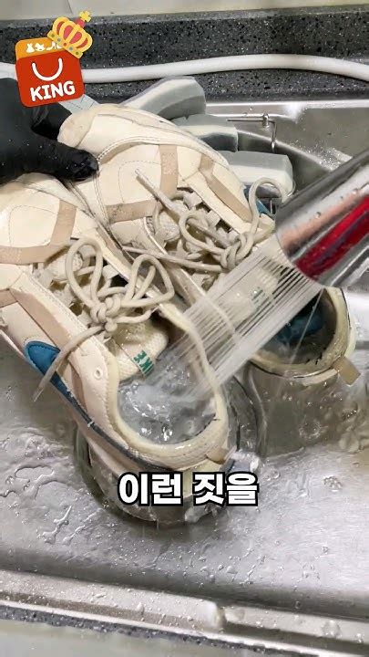 신발 건조기를 테무에서 사면 생기는 일 Youtube