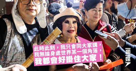 黃夏蕙宣布8月離港 稱「會好掛住大家」 獨媒報導 獨立媒體