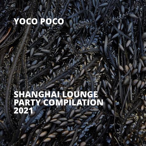 Erety Music Song And Lyrics By Yoco Poco Spotify