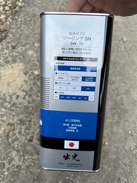 Моторное масло IDEMITSU Zepro Touring SN 5W-30 синтетическое 4 л ...