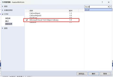 Winform中将datagridview的数据导出为exceldatagridview导出到excel Csdn博客