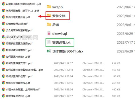 全新chatgpt付费创作系统源码v210独立版 Web端h5端小程序端 Yyds源码网
