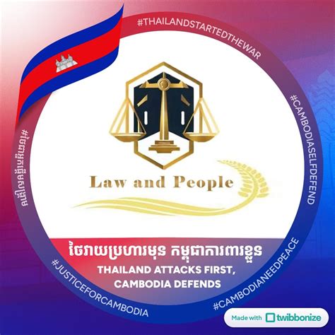 ច្បាប់ ខ្មែរ សេចក្ដីជូនដំណឹង សូមអញ្ចើញសង្គមស៊ីវិល បុគ្គលឯកជន ចូលរួមសង្កេតការណ៍