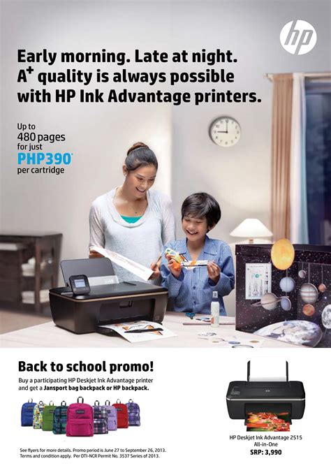 Hp Ink Advantage Back To School Promo High Gear Full Throttle