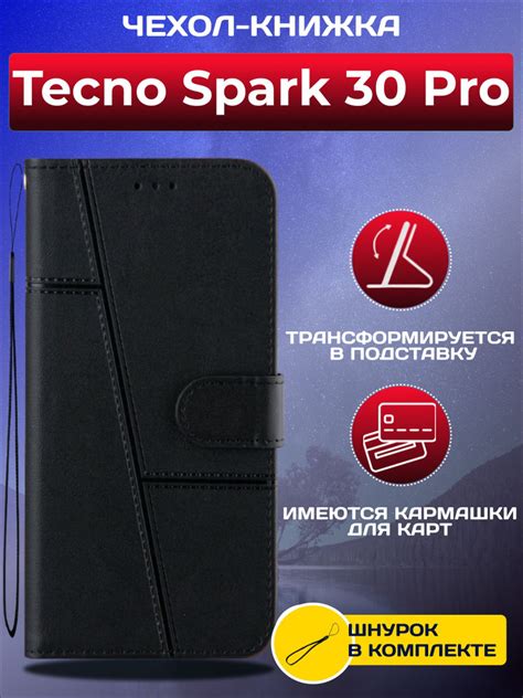 Чехол книжка Wallet Case на Tecno Spark 30 Pro Техно Спарк 30 Про