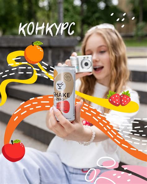 Shake Zero Shakezero • Instagram Photos And Videos