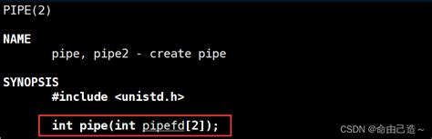 【linux】进程间通信——管道通信 linux 管道通信 csdn博客
