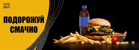 Мережа АЗС 24 7 найкращі ціни та цілодобове обслуговування