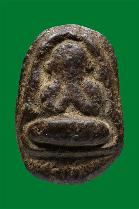 ปิดตาหลวงปู่จีน วัดท่าลาด พิมพ์แข้งหมอนใหญ่