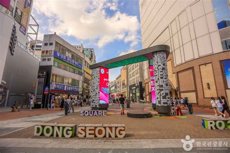 대구 중구 김광석 길 김광석다시그리기길 등 가볼 만한 곳